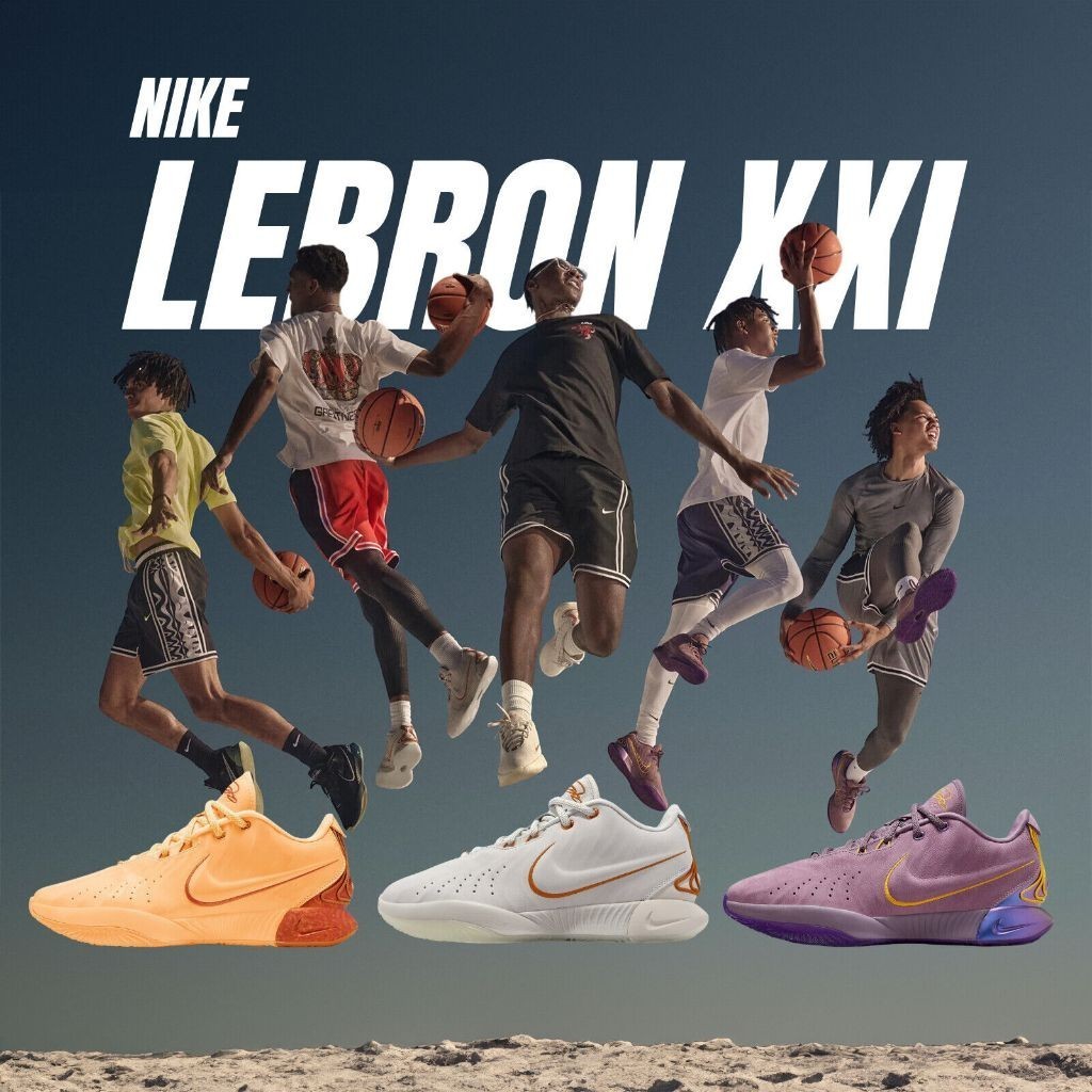 รองเท้าบาสเก็ตบอล Nike Lebron XXI EP 21 James LBJ Akoya Purple Kumquat ...