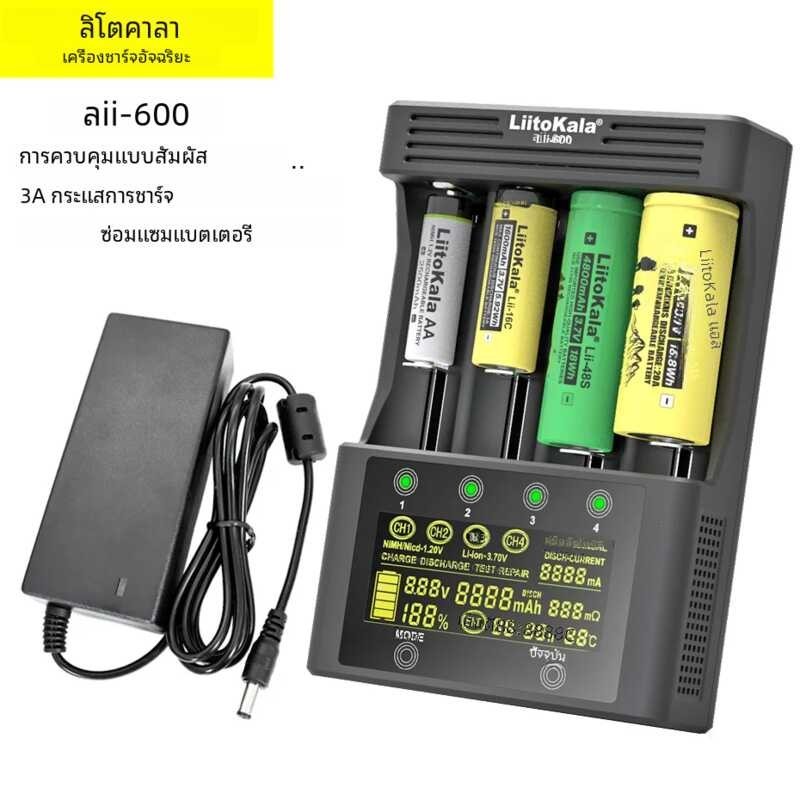 Liitokala Lii-600แอลซีดีที่ชาร์จแบตเตอรี่ Li-Ion 3.7V และ Nimh 1.2V แบ ...