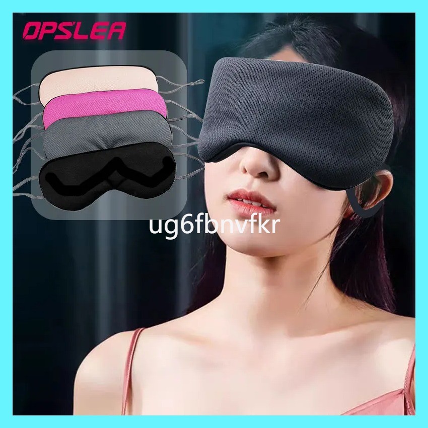 AA Double Sided Sleeping Eye Mask Light Blindfold Sleep Mask สำหรับ ...