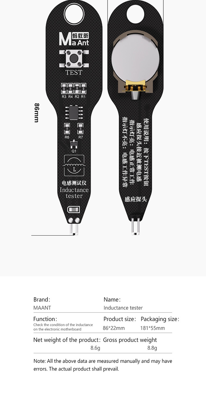 MaAnt M093 เมนบอร์ดขดลวดเครื่องทดสอบตัวเหนี่ยวนําเครื่องตรวจจับ ...