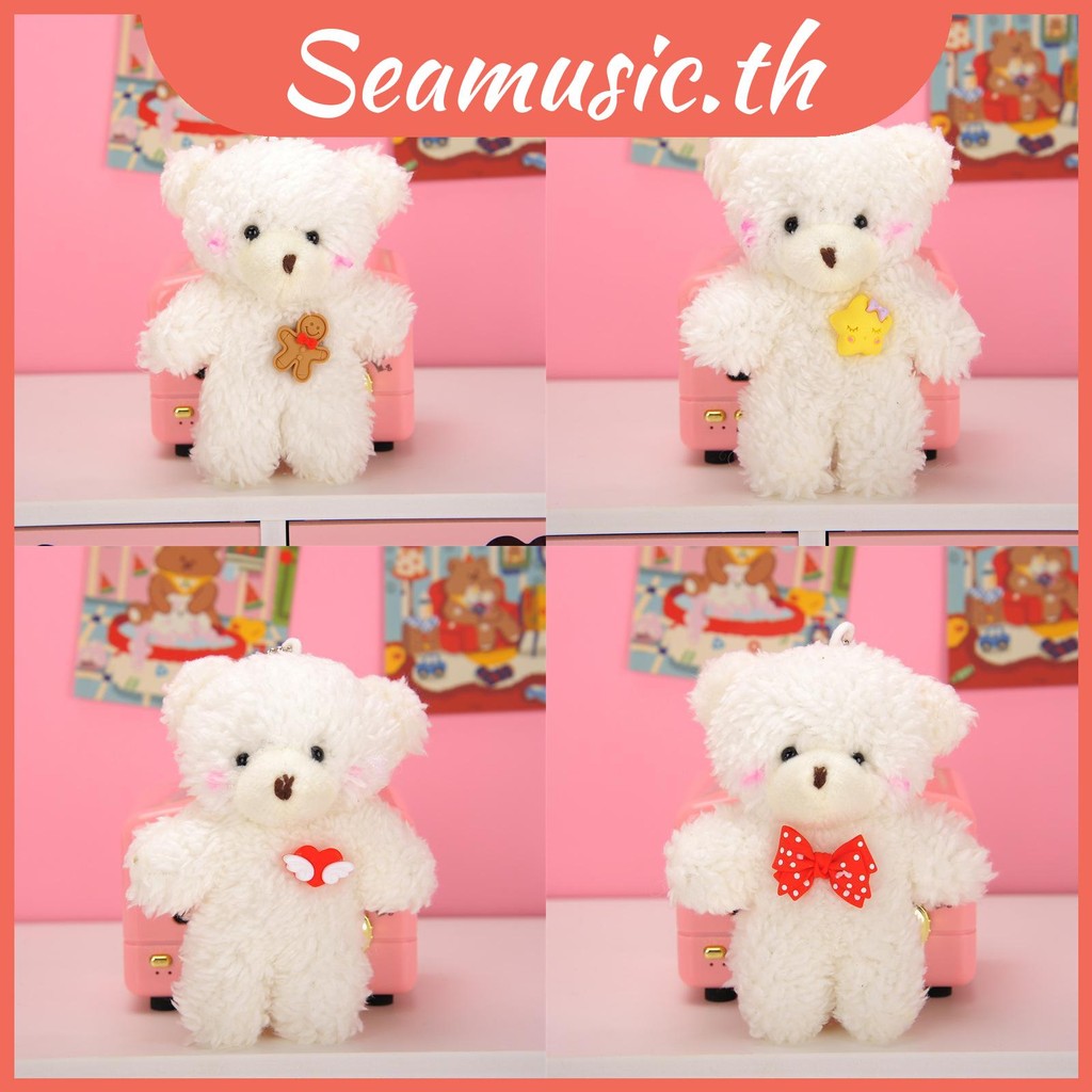 ตุ๊กตาหมีบลัชออนน่ารักตุ๊กตาพวงกุญแจแฟชั่นการ์ตูนหมีกระเป๋าอุปกรณ์เสริม ...