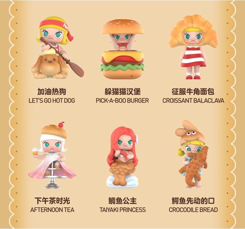 ของแท้ POPMART MOLLY carb lover People whoo love bread Series ของเล่น ...