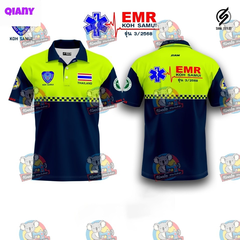 EMR เสื้อโปโล Rescue มูลนิธิ ช่วยสังคม ผ้าลื่นใส่สบาย ไม่อับชื้น ...