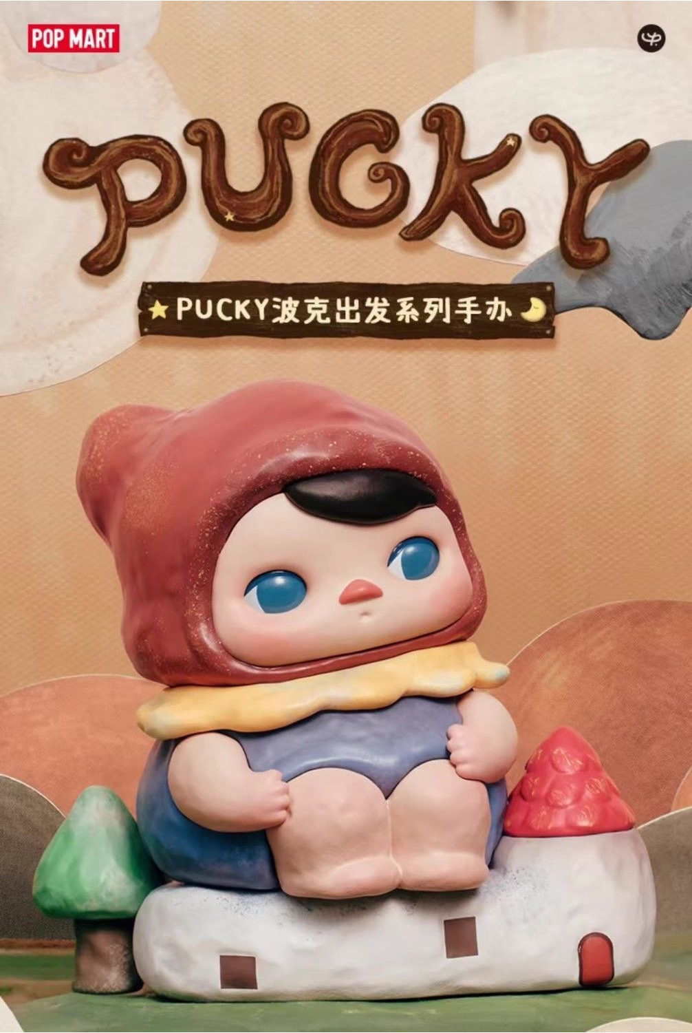 POPMART PUCKY Poke's Adventure Series Blind Box Cute Figures pop mart ...