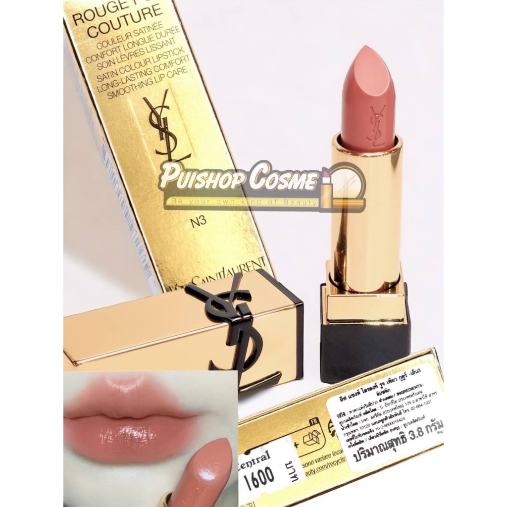 YSL rouge pur couture color in care lipstick สีใหม่ NM, N7 , N8 , N3 , N10 , O154 , R1966 , O1 ...
