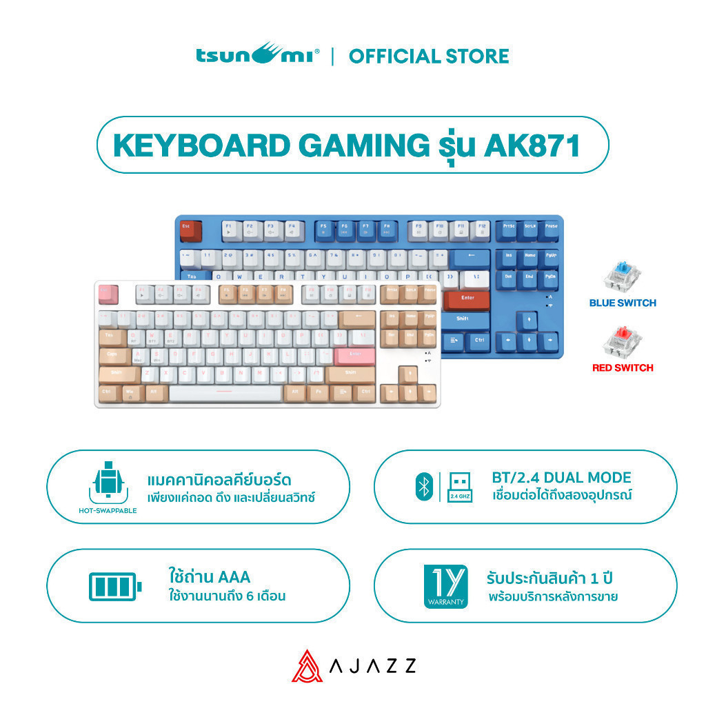 AJAZZ AK871 TKL 80% 87KEYS WIRELESS MECHANICAL KEYBOARD HOT-SWAP DUAL ...