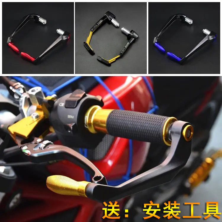 รถจักรยานยนต์ Handguard รถจักรยานยนต์เบรค Horn Handguard Handlebar ...