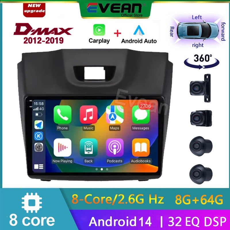 [8+64G Android14 Qled ]ISUZU D-max เครื่องเล่น Android ในรถยนต์ 9 นิ้ว ...