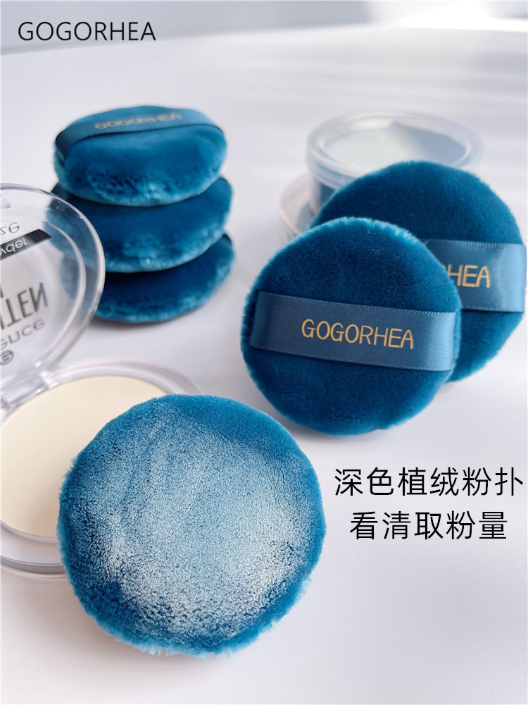 เรีย|Dese Large Velvet Loose Powder Puff Boxed Powder Puff NARS Plush ...