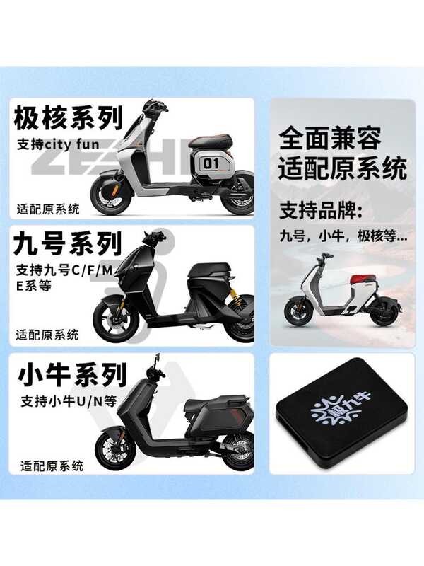 เบอร์ 9 แบตเตอรี่ลิเธียมโมดูลวัด Mzmix M95C + M85C E80C NZ FZ พร้อมภาพเคลื่อนไหวชาร์จ Jiu Niu ...