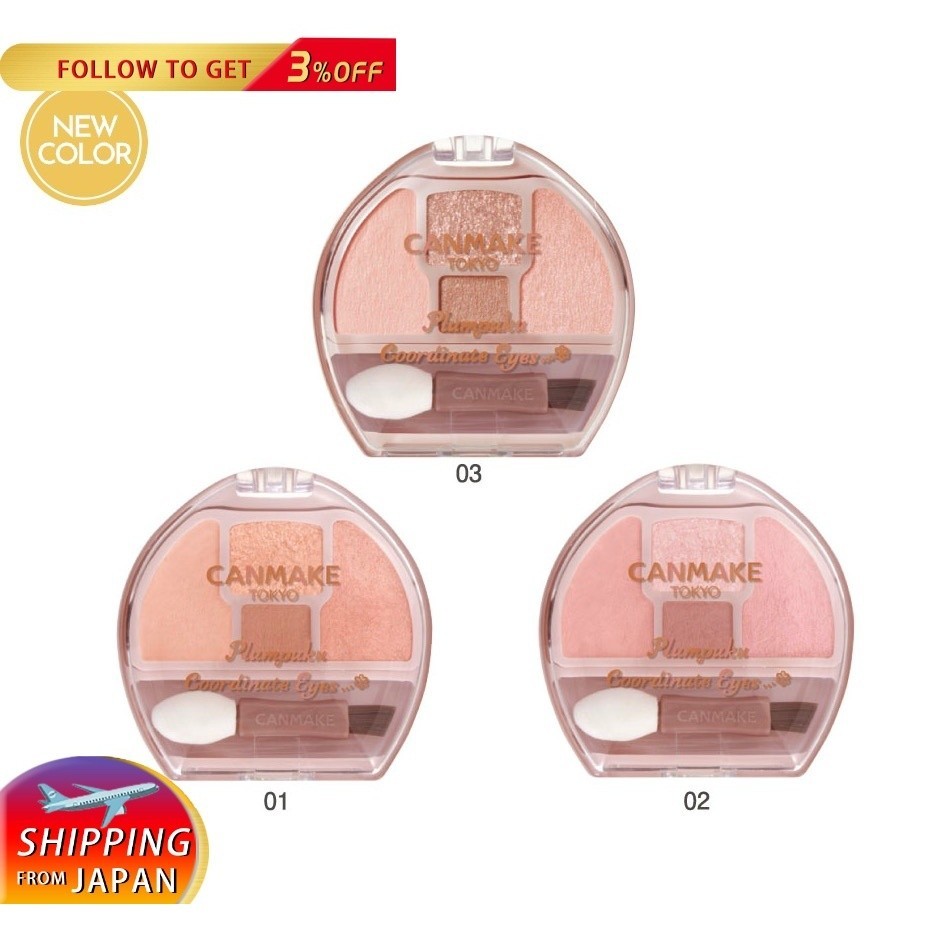 ของแท้ 100% Ida Laboratories CANMAKE Plumpuku Coordinate Eyes Eyeshadow - 01 / 02/03 made in ...