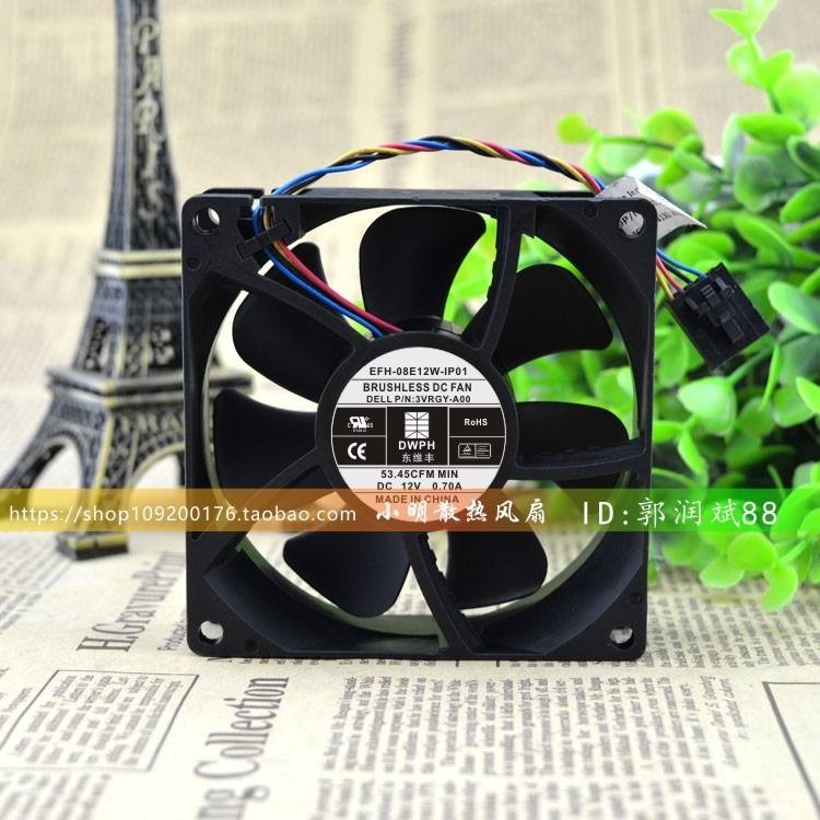 Dongweifeng 8025 ควบคุมความเร็ว 4 เส้น EFH-08E12W-IP01 12V 0.70A พัดลม 8 ซม. | Shopee Thailand