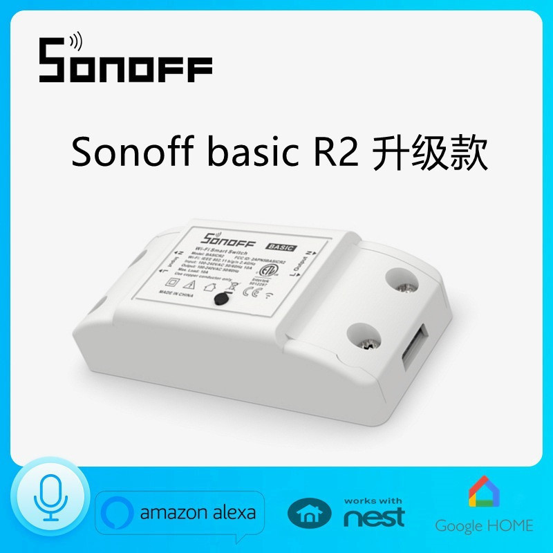 Sonoff Basic R2 Easy-Weight Link.สวิตช์เชื่อมต่อ Wi-Fi DIY อุปกรณ์เสริม ...