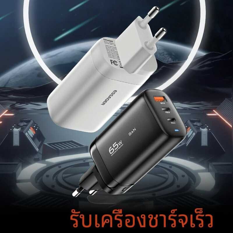 65W Essager GAN USB Type C ที่ชาร์จสำหรับแล็ปท็อป PPS 45W 25W ชาร์จเร | Shopee Thailand