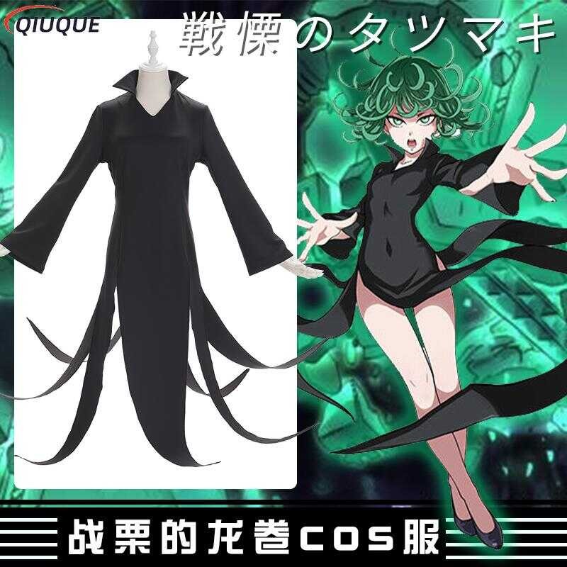 Senritsu no 4 Tatsumaki คอสเพลย์เครื่องแต่งกายน่ากลัว Tornado แต่ ...