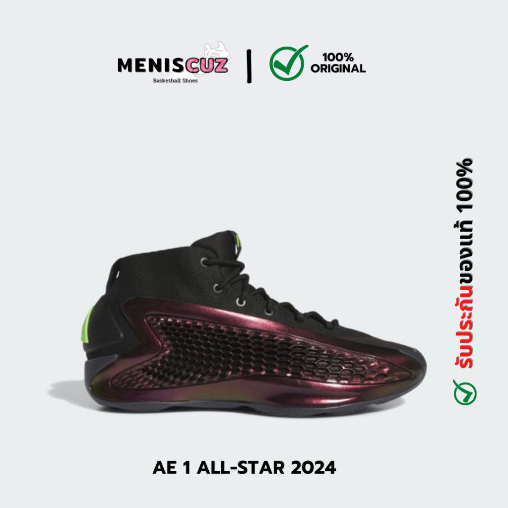ฟิกเกอร์ รองเท้าบาส adidas AE1 LOW TRAINERS ALL STAR แท้100% | Shopee ...