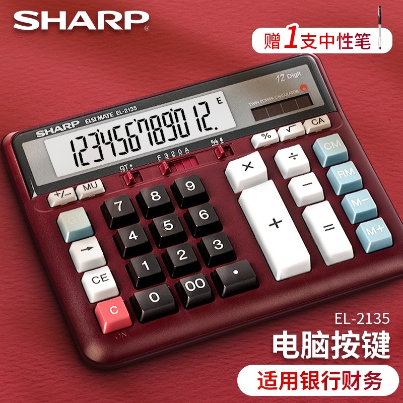 พร้อมส่ง ของแท้ Sharp EL-2135 เครื่องคิดเลข พลังงานแสงอาทิตย์ สําหรับ ...