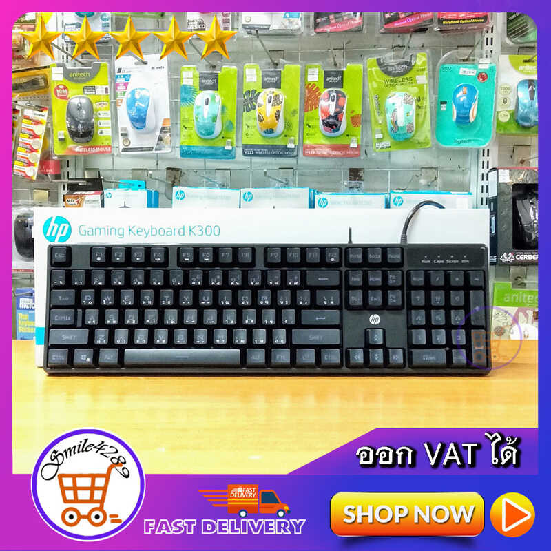 HP K300 คีย์บอร์ดเกมมิ่ง สายพอร์ต USB 1.8M LED พิเศษทนทานสูงก | Shopee ...