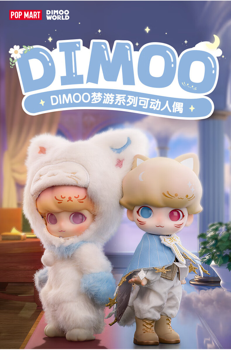 [Asari] Popmart DIMOO Sleepwalking Action Figure ตุ๊กตา BJD | Shopee ...