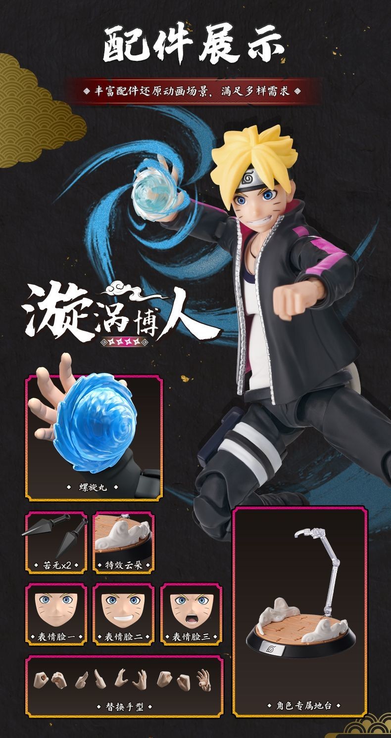 BLOKEES Building Block Man Naruto Beyond Edition Uzumaki Naruto Uzumaki ...