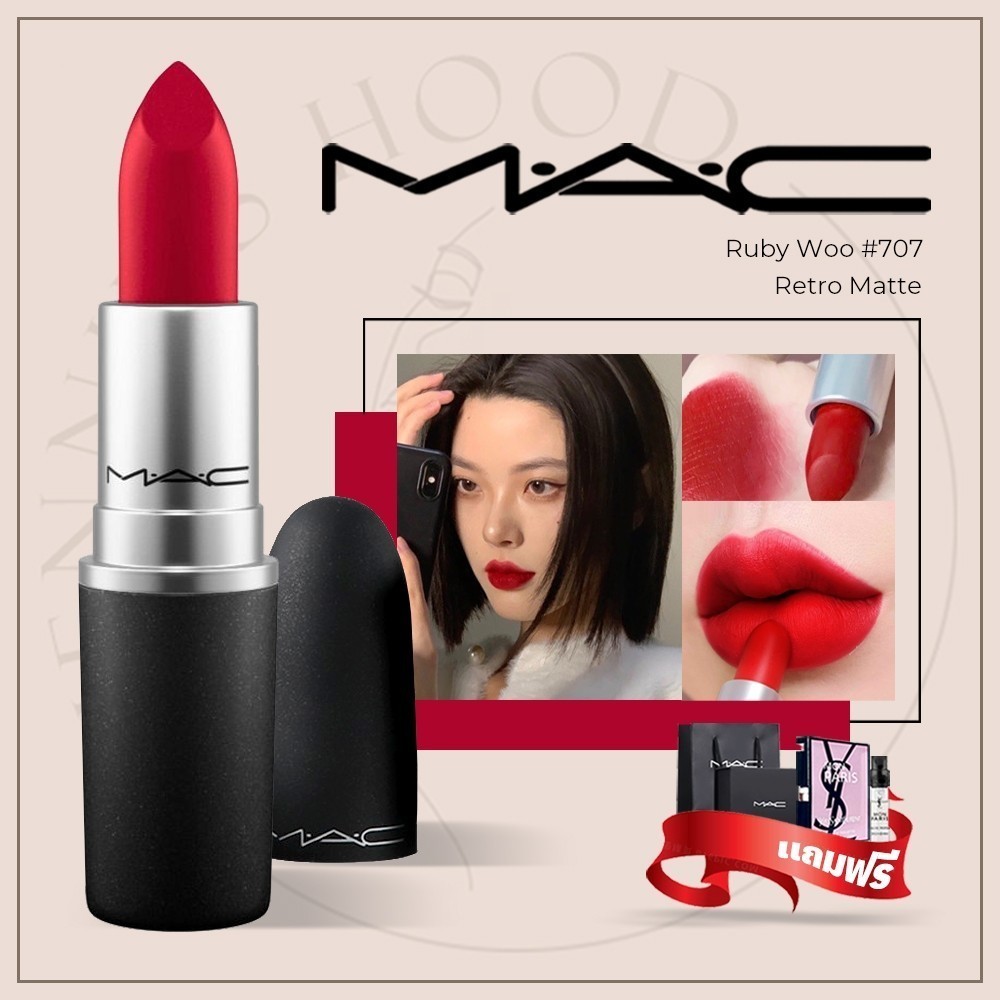 ฟิกเกอร์ M.A.C Retro Matte Lipstick #707 สี Ruby Woo ลิปสติก mac พร้อม ...