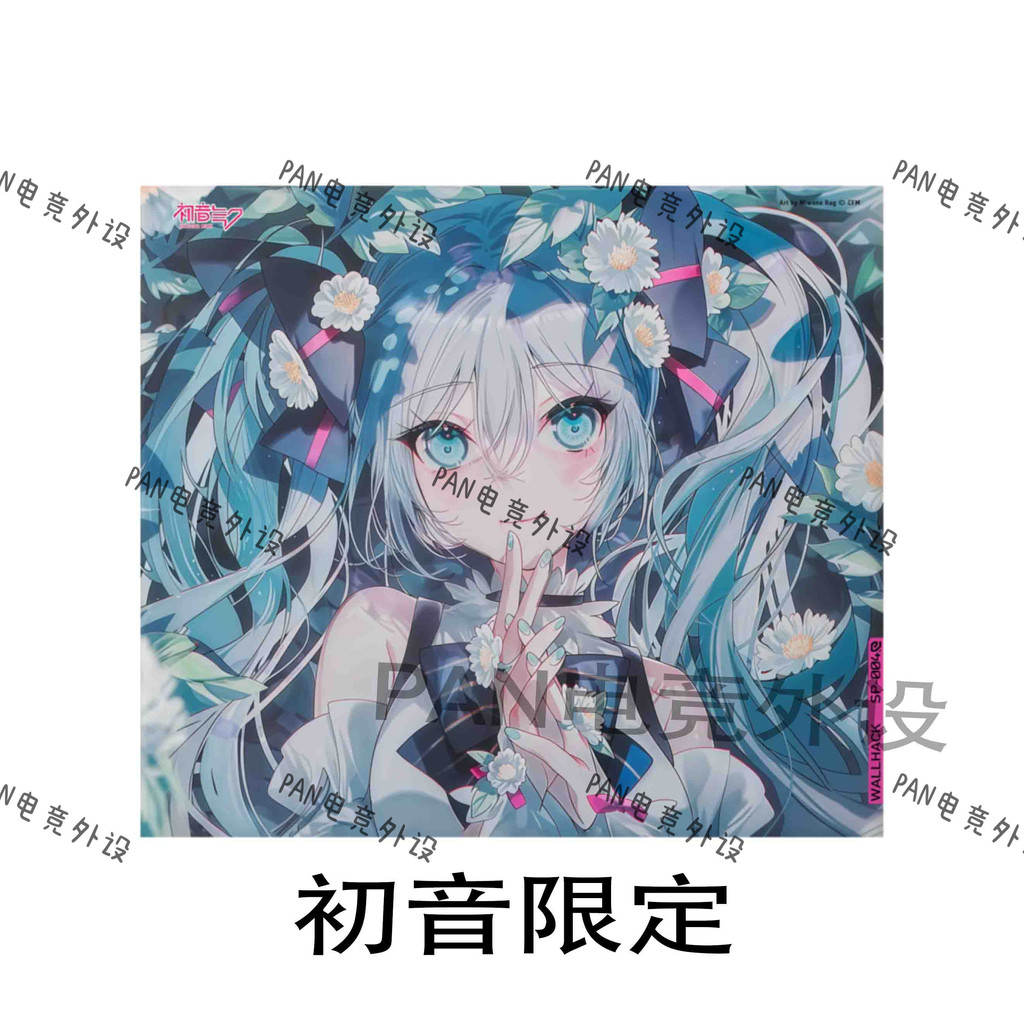 แผ่นรองเมาส์ แผ่นรองเมาส์สําหรับเล่นเกม WALLHACK-Hatsune miku Limited ...