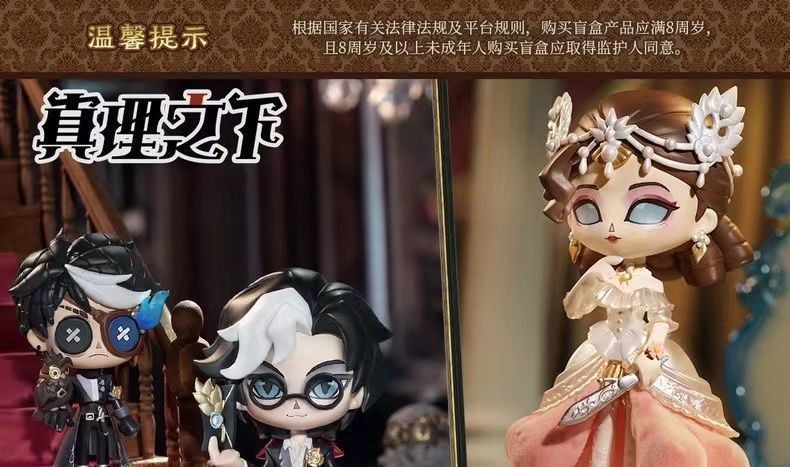 Identity V truth inference Assembly workshop blind box cute Figures ...