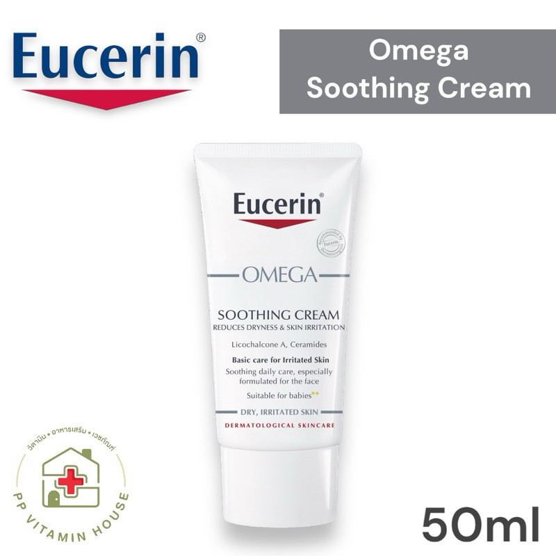 Eucerin OMEGA SOOTHING CREAM 50ml ((ของแท้ร้านยา)) ครีมบำรุงผิวหน้าและ ...