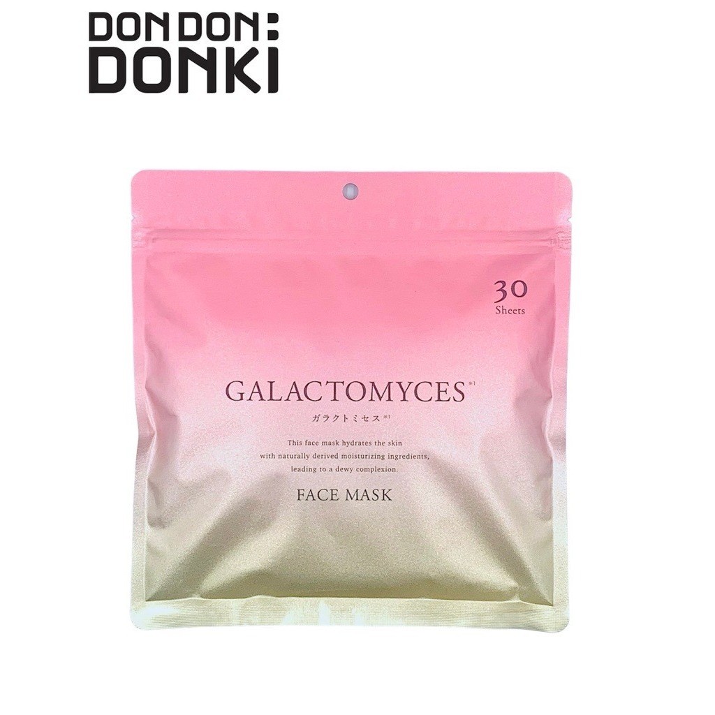 CLOISTERS GALACTOMYCES FACE MASK คลอยส์เตอร์ กาเเลคโตมัยเซส เฟส มาส์ก ...