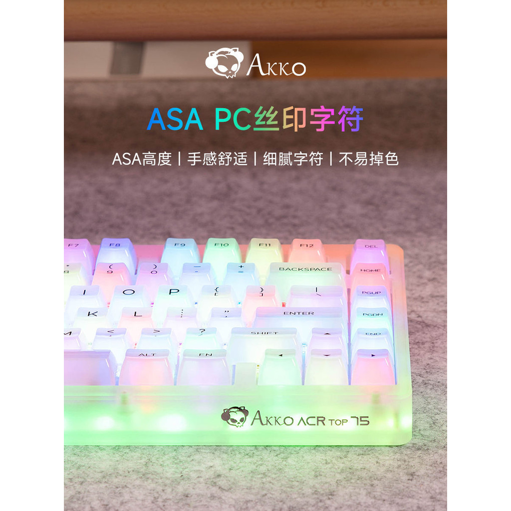 Akko Clear Transparent Keycaps Ice Cube ASA ความสูงครบชุดสีขาวโปร่งแสง ...