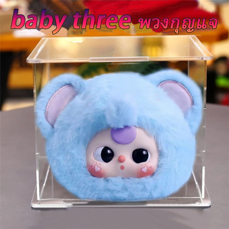 for ชุด baby three v3 กล่องโมเดล Baby three V1 V2 V3 กล่องโมเดลอะคริลิค ...