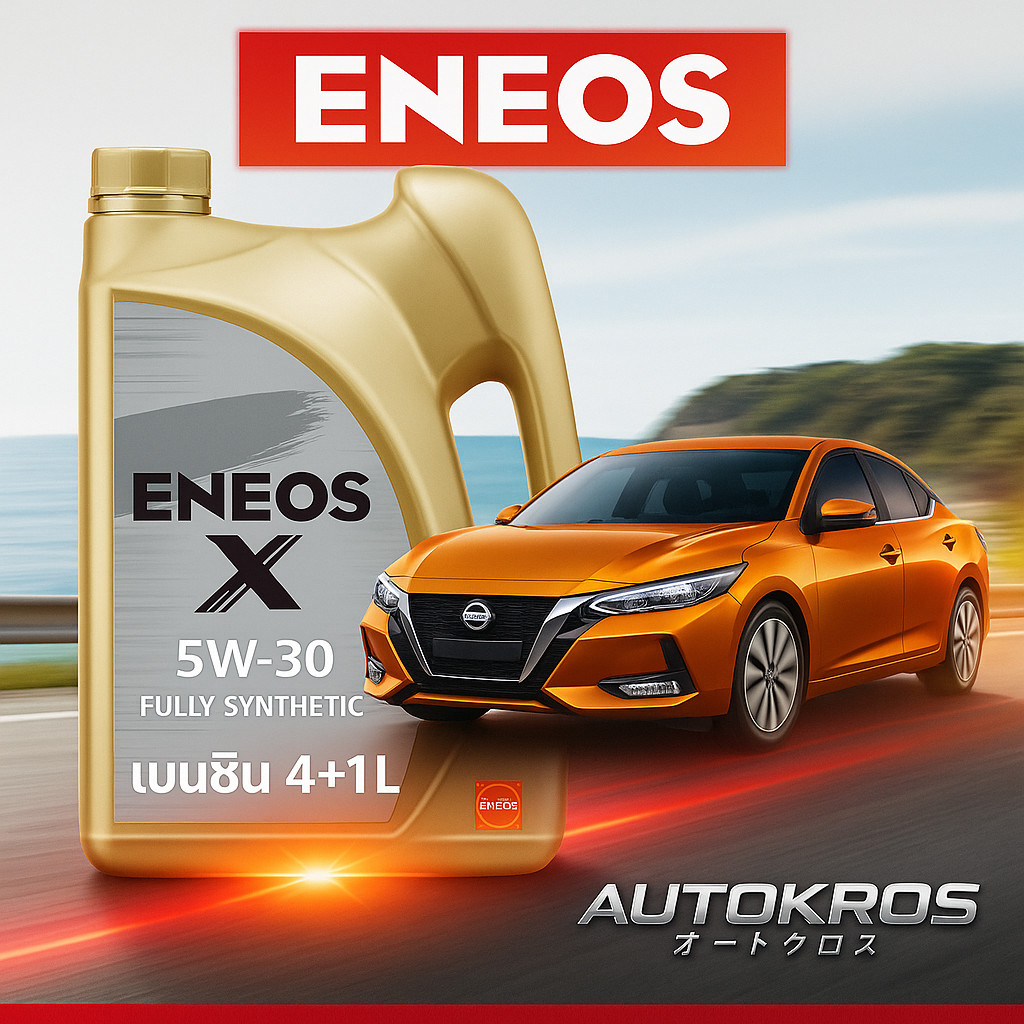 น้ำมันเครื่อง ENEOS 5W-30 เบนซิน สังเคราะห์แท้ 100% 4 ลิตร+แถม 1 ลิตร ฟรีเสื้อ 1 ตัว | Shopee ...