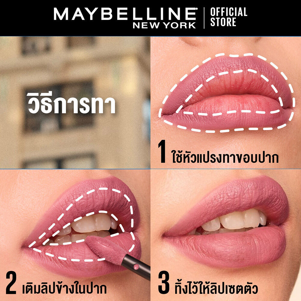 Maybelline New York Superstay Matte Ink Liquid Lipstick Nude Shades 5ml ...