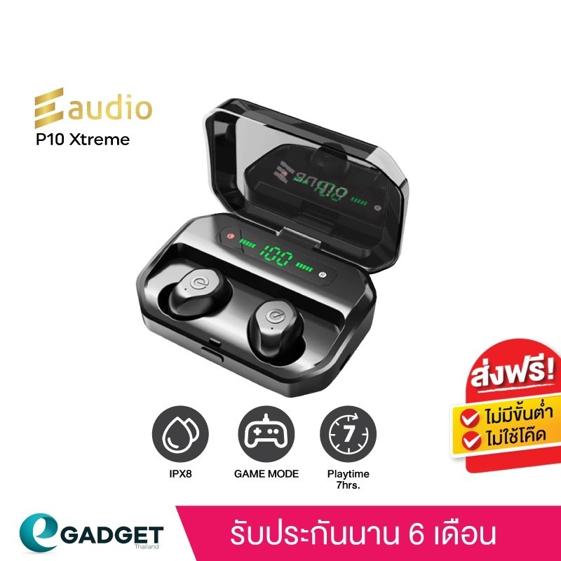 Eaudio P10 Xtreme หูฟังบลูทูธ เสียงไทย Bluetooth 5.2 IPX8 หูฟังไร้สาย รุ่นอัพเกรดล่าสุด หูฟัง ...