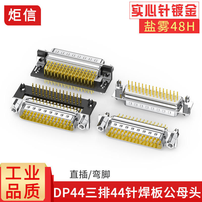 Db44 ปลั๊กตรงแผ่นเชื่อมซ็อกเก็ต 90 องศา Bent ขาแผงวงจร PCB Connector ...