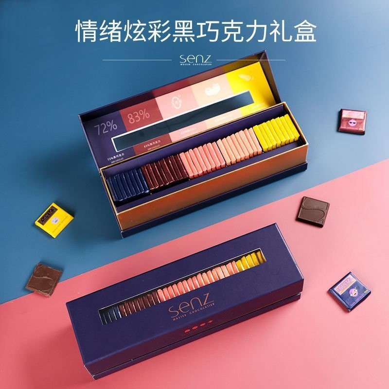 Senz Heart Dark Chocolate โกโก้บริสุทธิ์ขนมของขวัญกล่องสำหรับแฟนจีนวัน ...