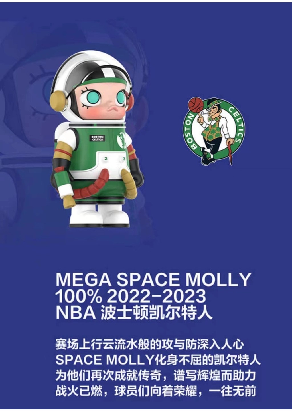 Popmart ของแท้ MEGA SPACE MOLLY100% NBA Figure Hanging Card Pop Mart ...