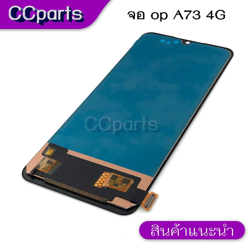 หน้าจอ op A73 4G Lcdสำหรับ oppo A91 4G A73 4G จอชุด Screen Display ...