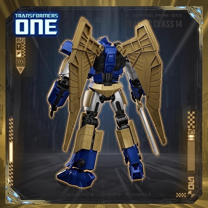Blokees Transformers Origin Optimus Prime Megatron Heavenly Enemy ...