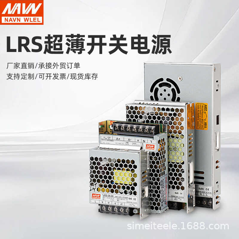 LRS Switching Power 24V DC Power Box 220 ถึง 12V10A5A Transformer ...