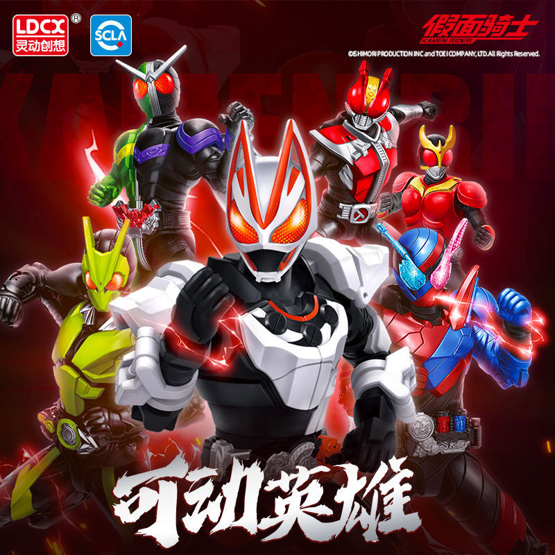 ใหม่ 2023 Kamen Rider Ultra Fox Super Movable Hero Dual Rider Kuuga ...