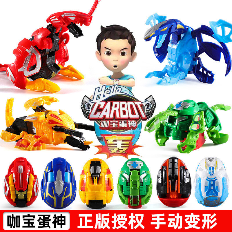 เบอร์นาร์ดผลิต Kabao Egg God ของเล่นเด็กระดับเริ่มต้นของแท้ที่ได้รับ ...