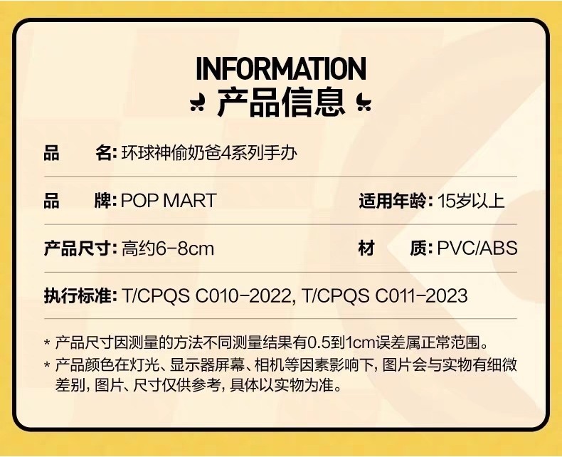 POPMART Minions Illumination Despicable Me4 Blind Box Figures Pop Mart ...