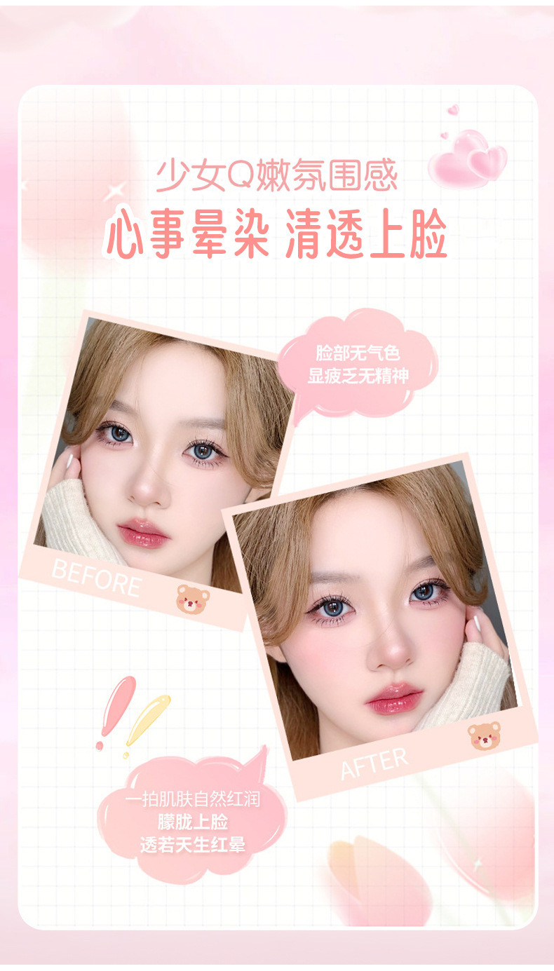 Mack ANDY Blush Mud Color Natural Brightening Matte | Shopee Thailand