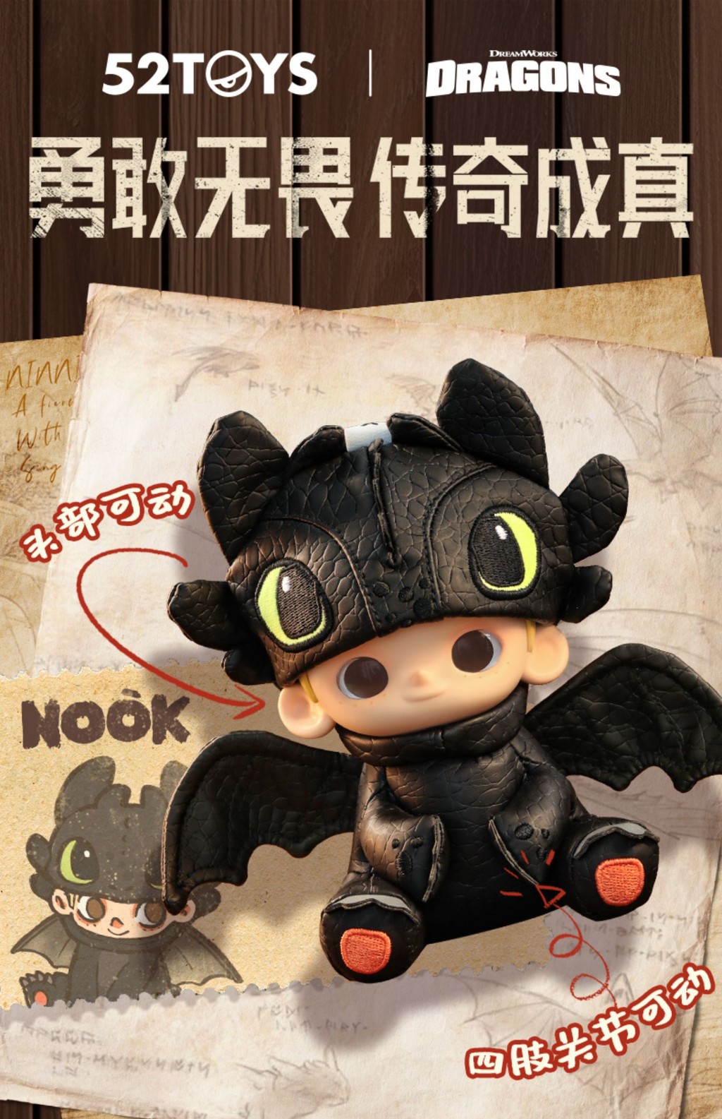 NOOK Toothless Limited Edition NINNIC Toothless Cute backpack pendant ...