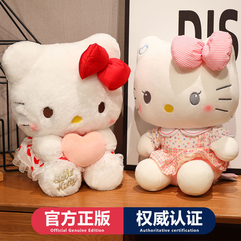 ของแท้ hellokitty Doll Plush Toy Hello kt Hello Kitty Doll Ragdoll Girl Gift | Shopee Thailand