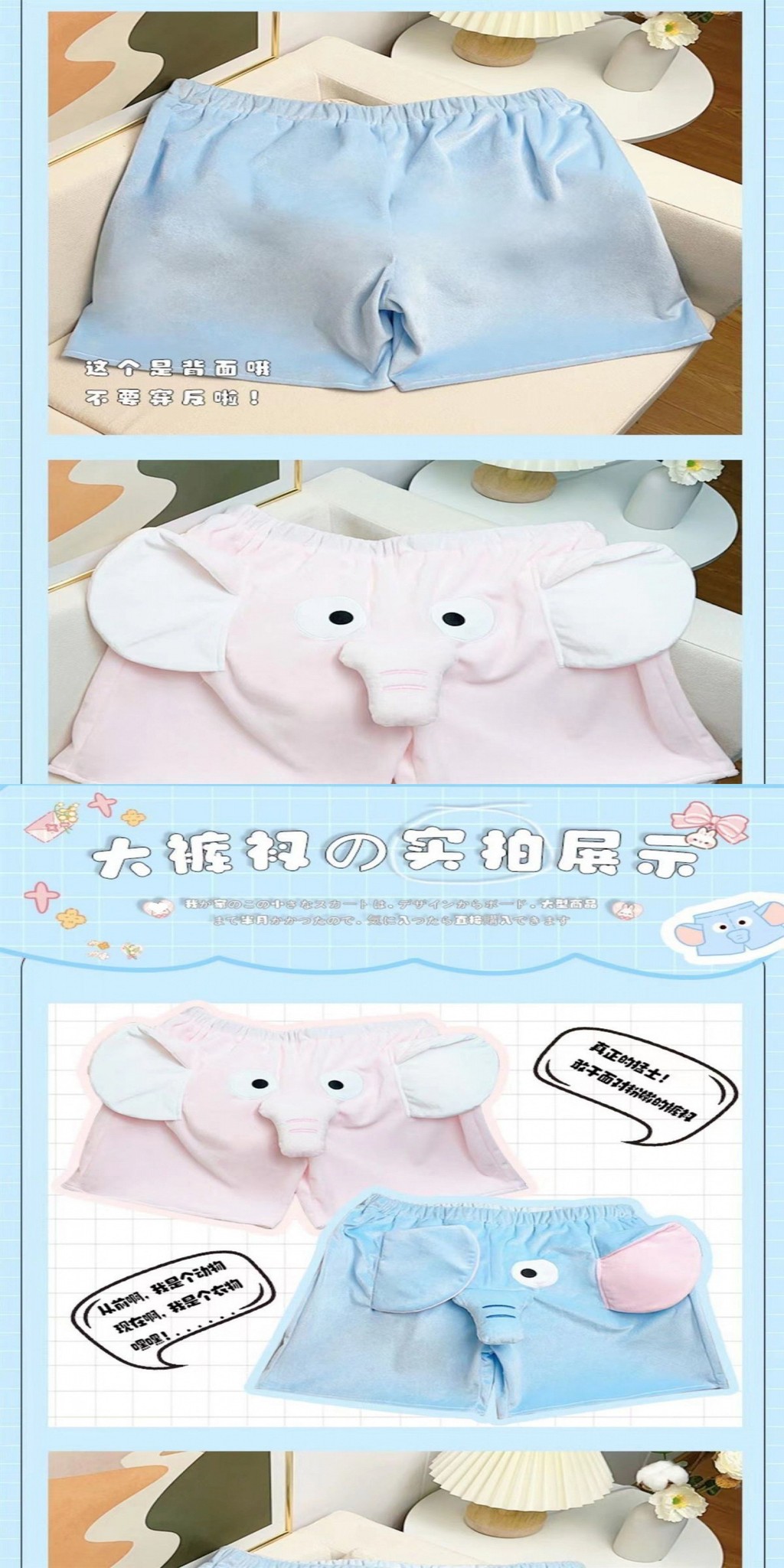 Street Wear Shorts Men Elephant Cute Dumbo Summer Plus Size Couple ...