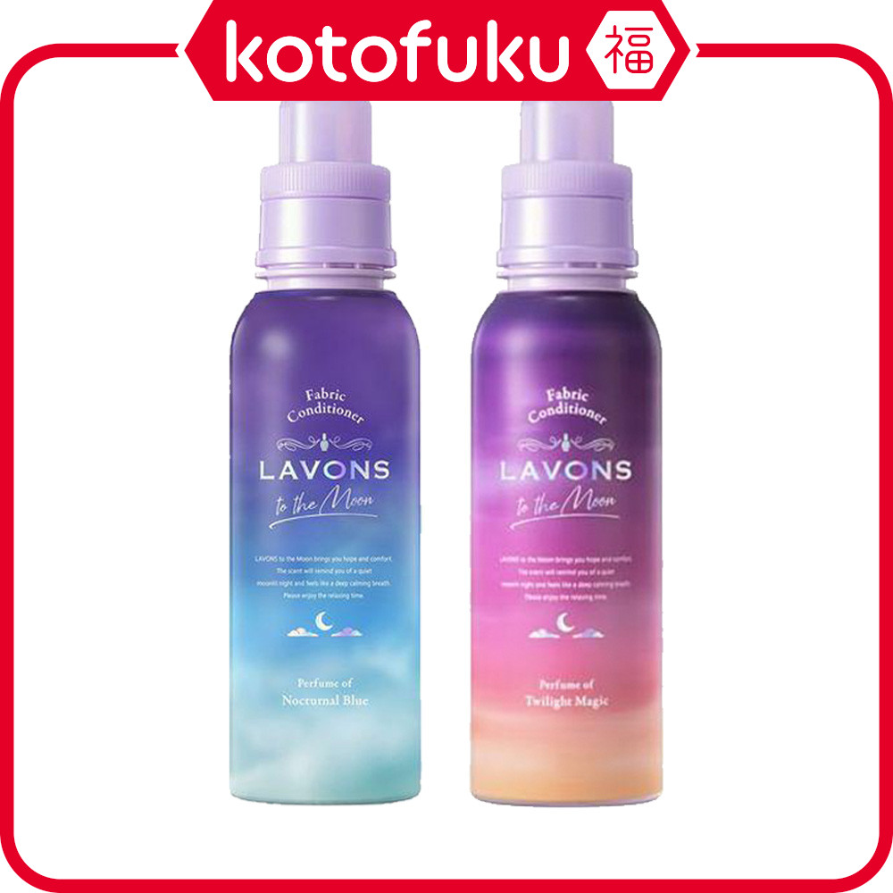 Japan LAVONS Lavons TO THE MOON Fabric Softener, Bottle / Refill | Shopee Thailand