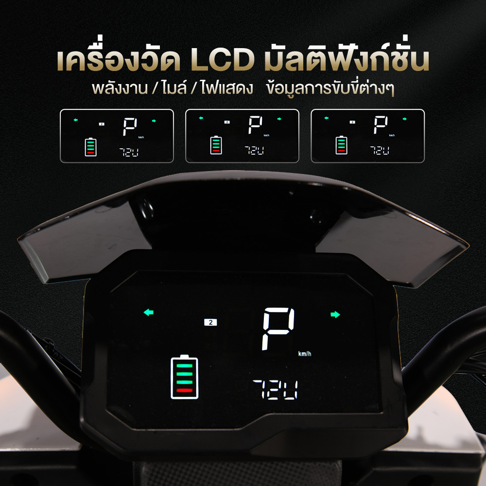 GOWEI 3000Wมอเตอร์ไซค์ ไฟฟ้า รถมอเตอร์ไฟฟ้าผู้ใหญ่ มอเตอร์ไซค์ไฟฟ้า รับ ...