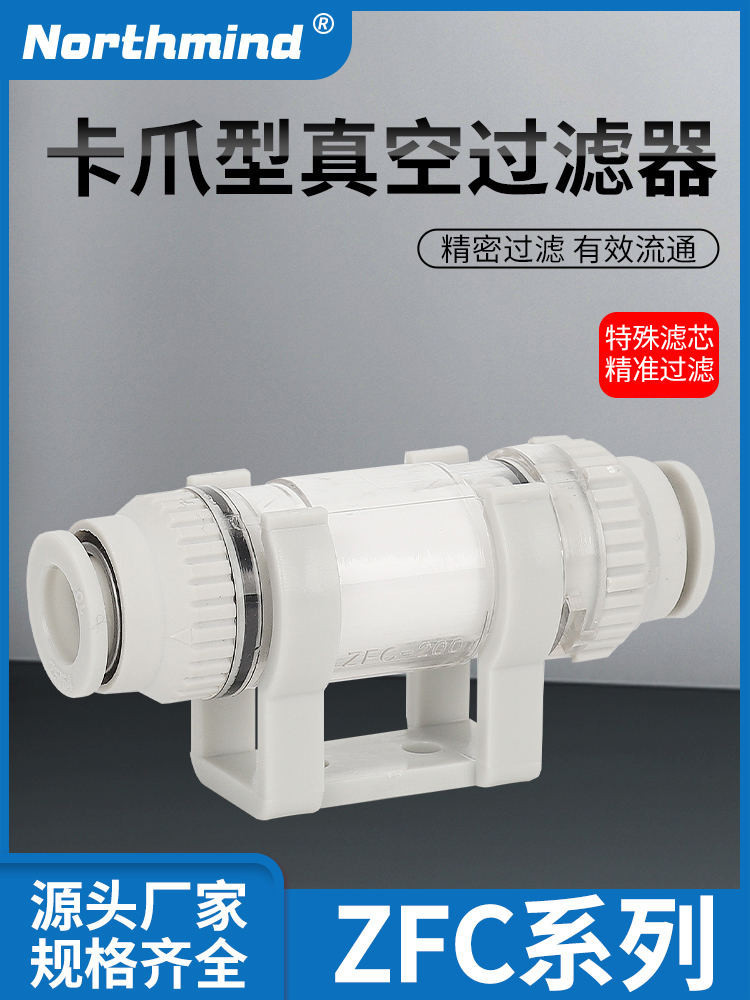 Smc ประเภท ZFC100-04B ประเภทท่อกรองอากาศนิวเมติก VFU2-44P 300-08 200-06B | Shopee Thailand